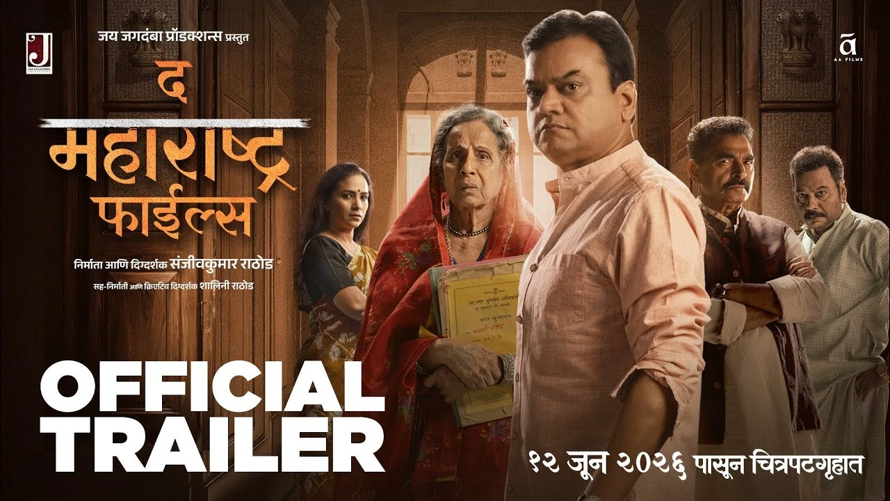 The Maharashtra Files (2024) – Stream Free HD | MoviesOnline
